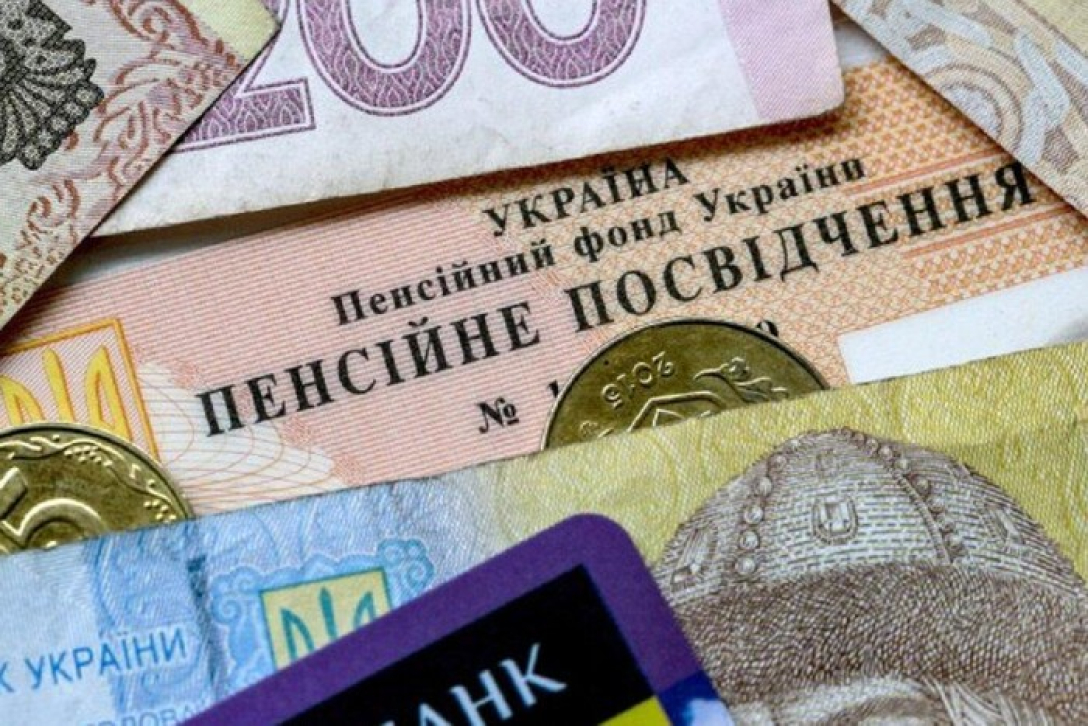Індексація пенсій 2025 як зростуть пенсії українців після індексації у березні 2025 року