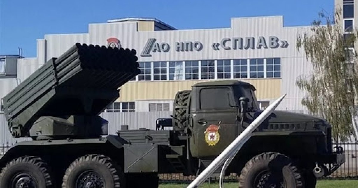 Атака беспилотников по Туле – дроны ударили по НПО Сплав