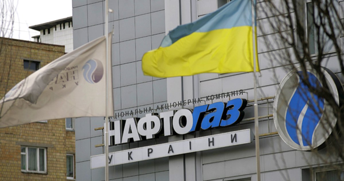 «Нафтогаз» добился разрешения взыскать с РФ более 120 млн евро