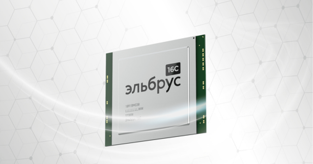 Процессор Эльбрус-16С в два раза отстает от дешевого чипа Snapdragon 720G