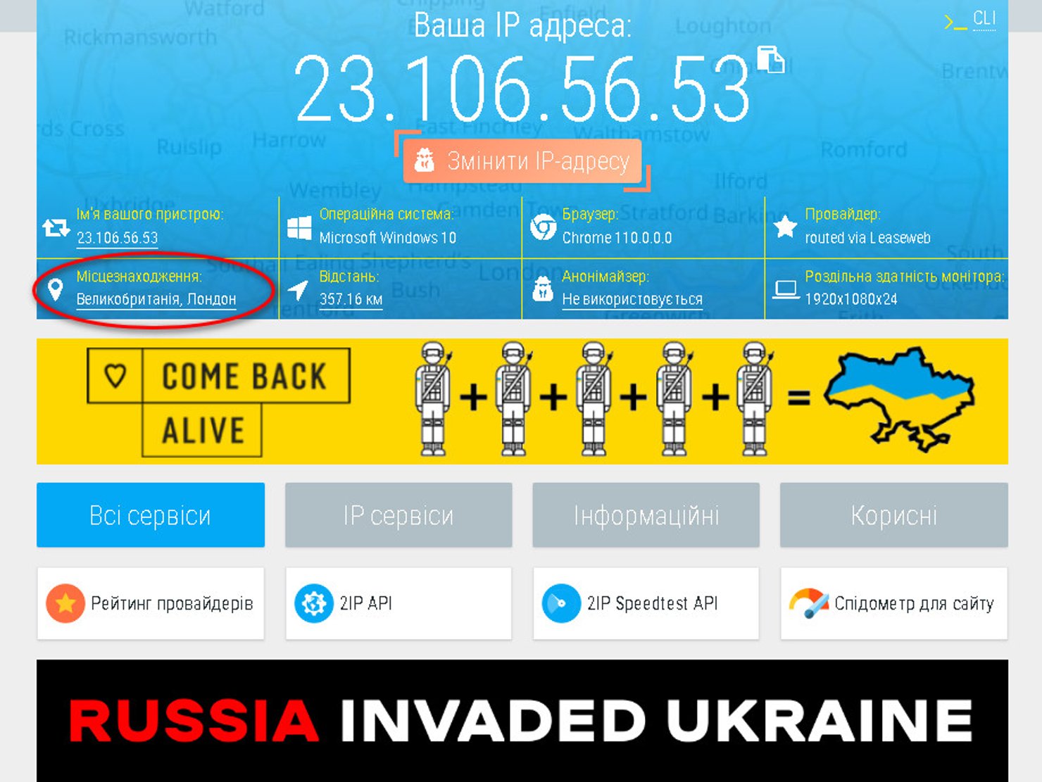 ChatGPT | Як зареєструватися | Інструкція чат-бота