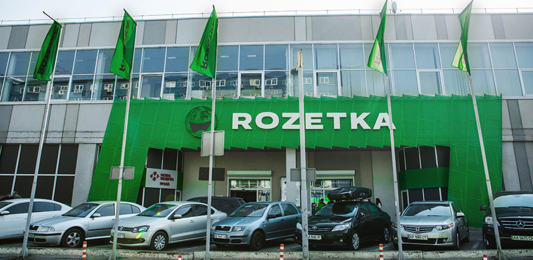 Rozetka в рейтинге «Узнаваемость, доверие, коммерческий успех. 50 ...