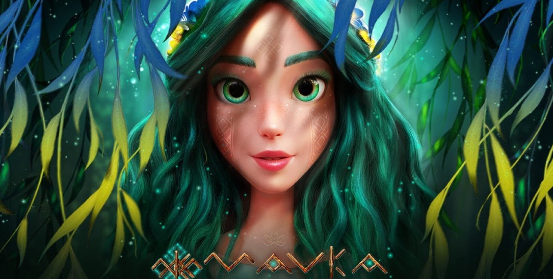 «Мавка» і не тільки: три прем'єри найяскравіших мультфільмів весни 2023 року для дітей та дорослих