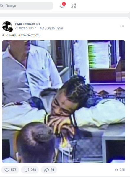 ЧВК Редан — кто такие и что делают